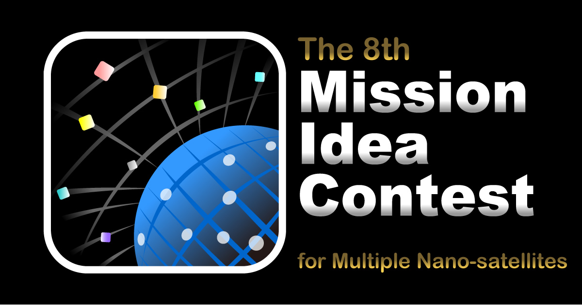 Pre-8th Mission Idea Contest Workshop